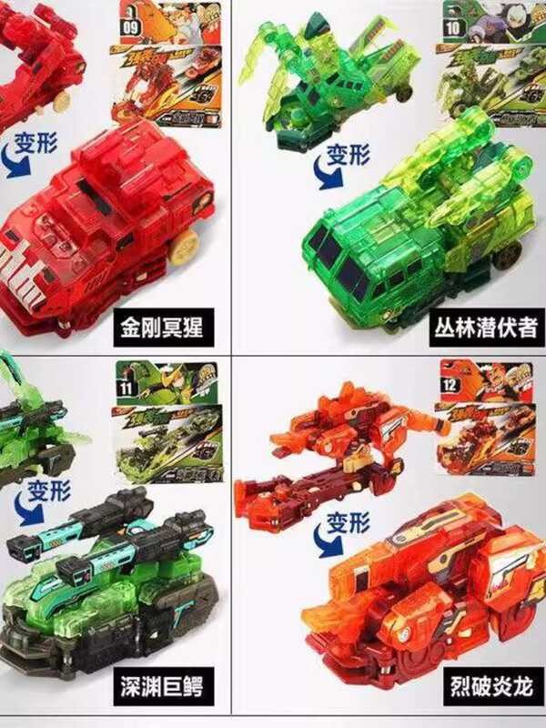Blast Speed 1st Generation Toy Storm Falcon Origin Star God Combination ...