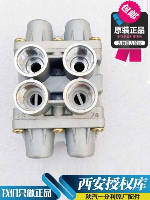 Shacman Delong X3000 New M3000 Air Dryer Four-Way Four-Port Valve ...
