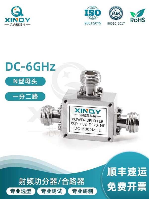 XINQY 9 N-Head 2-Way Power Splitter 6G Passive Power Divider 6000Mhz ...