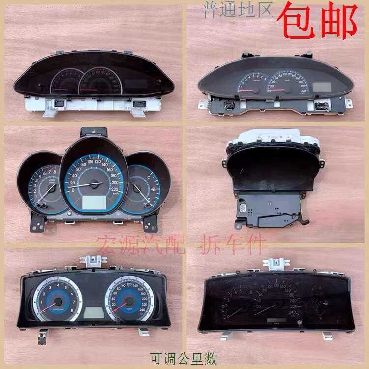 ☑☑ For Toyota Corolla/Yaris/Vios Dashboard Assembly Original Car ...