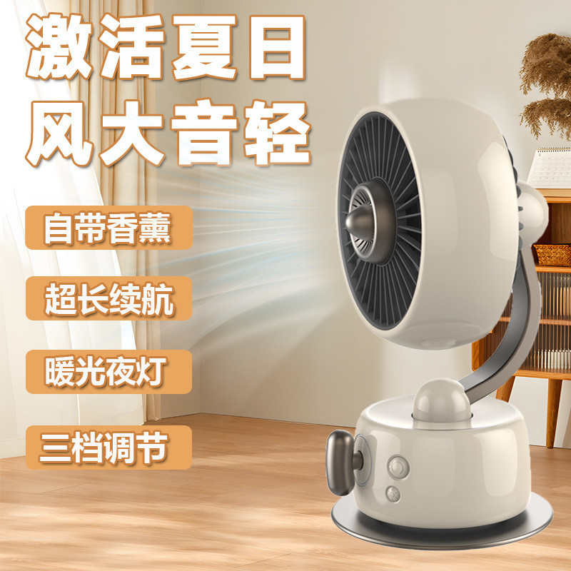 ^2025 Electric Fan New Desktop Fan Large And Super Quiet Office ...