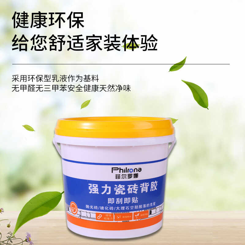 Powerful Tile Adhesive Waterproof Tile Backing Glue Large Board Glue ...