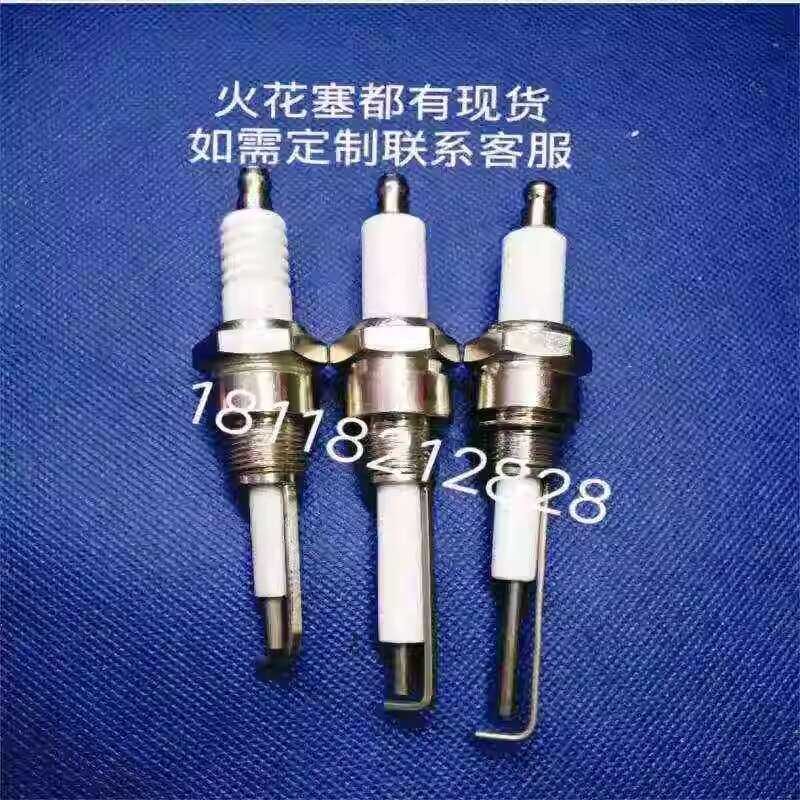 Industrial Kiln Burner Nozzle with Ceramic Needle Ignition Rod Double ...