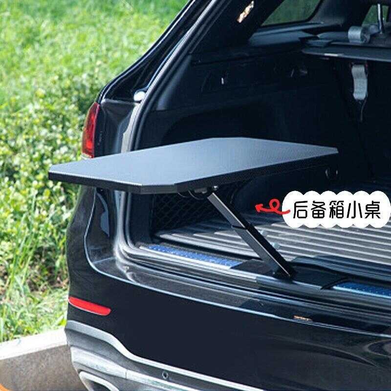 Car Trunk Special Small Board Portable Expansion Tesla Model Y Buick ...