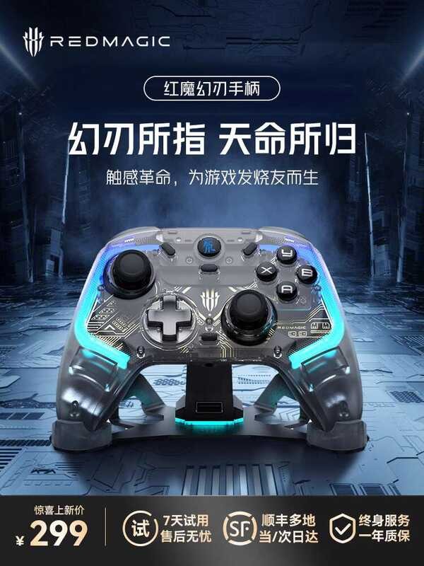 Nubia Red Magic Blade Force Feedback Black Myth Mobile Elite PC Version ...
