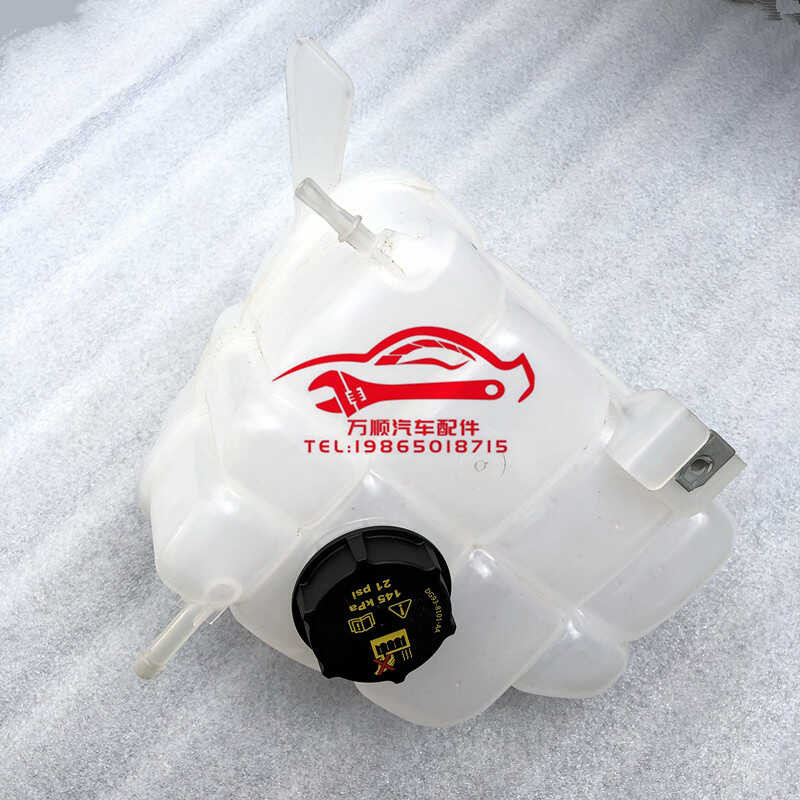 Ford RANGER 2.2 3.2 T7 T8 Mazda BT50 Radiator Cap/Radiator Hose Cap ...