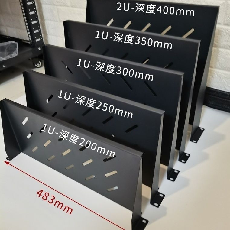 Cabinet Tray 1u Cabinet Shelf Totem Cabinet Partition Network Cabinet ...