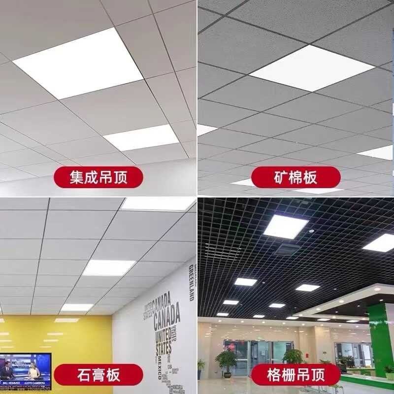 LED Grille 600x600 Integrated 60x60 Gypsum Mineral Wool Board Ceiling ...