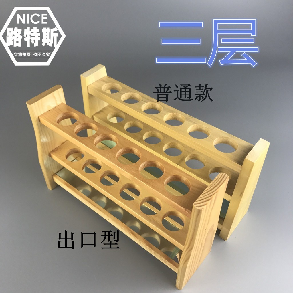Wooden Test Tube Rack 10 25 50 100ml 6 Holes 12 Holes with Plug Glass ...