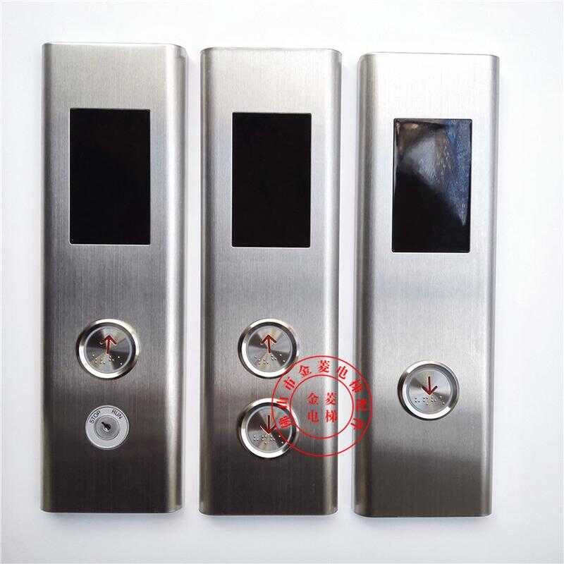 #Super Pu type bottomless wall mounted external call panel button ...