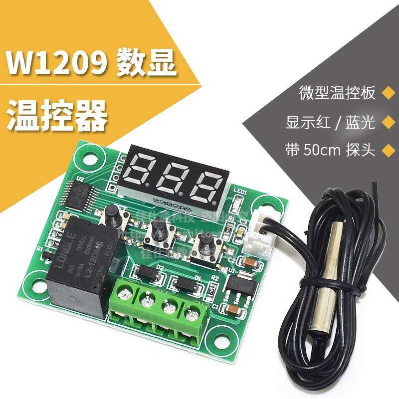 XH-W1209 digital high-precision controller, switch, miniature ...