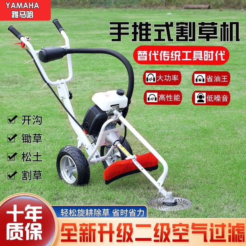 Yamaha kamay itulak ang lawn mower, multifunctional paglikha lupain sa ...