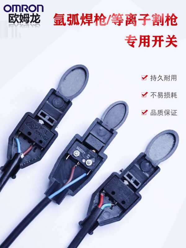 Omron argon arc welding gun switch plasma cutting grab shell core ...