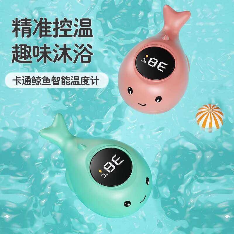 Thermometer Bath Baby Water Temperature Meter Bathing Special Newborn ...