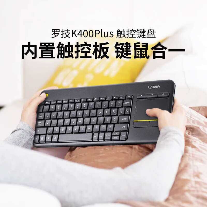 15% Govrnmnt Subsidy Logitch K400 Plus Kyboard Android Smart TV Computr ...