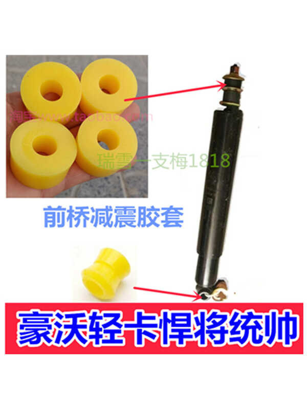 Compatible with Howo Light Truck Parts Warrior Commander Cab Front Axle ...