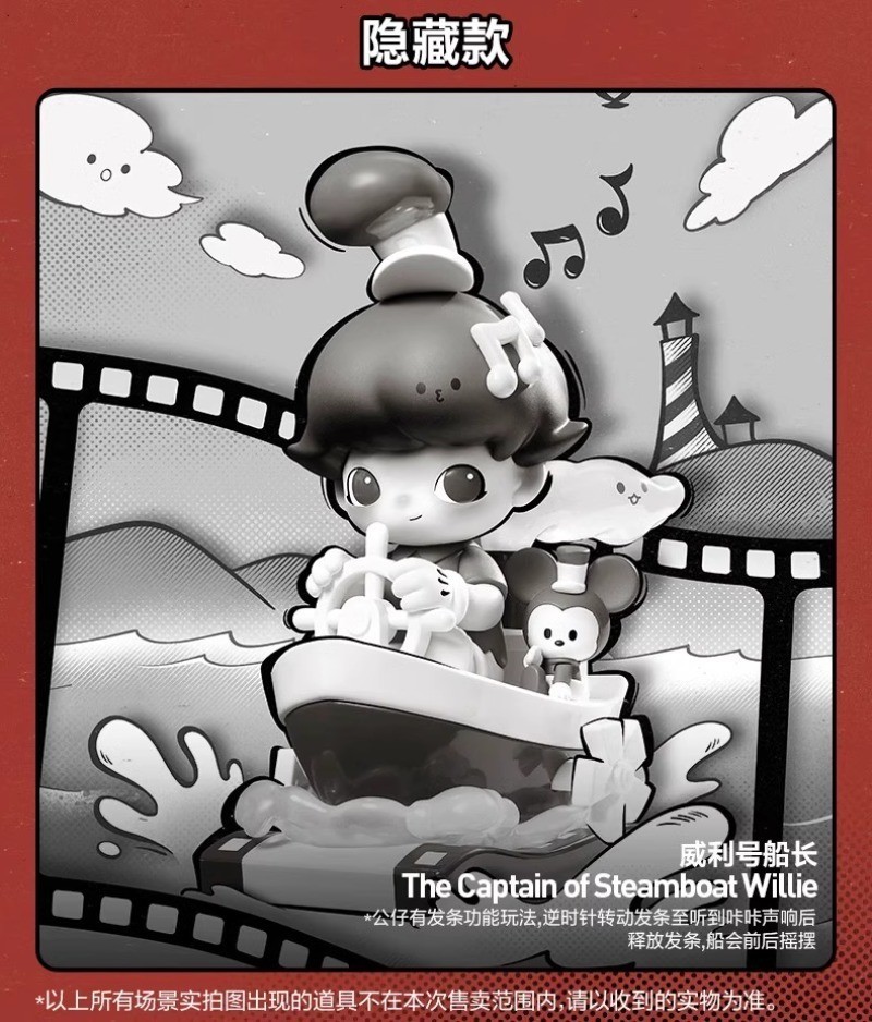 [secret] Popmart DIMOO WORLD x Disney Series Figure Mystery Box Cute ...
