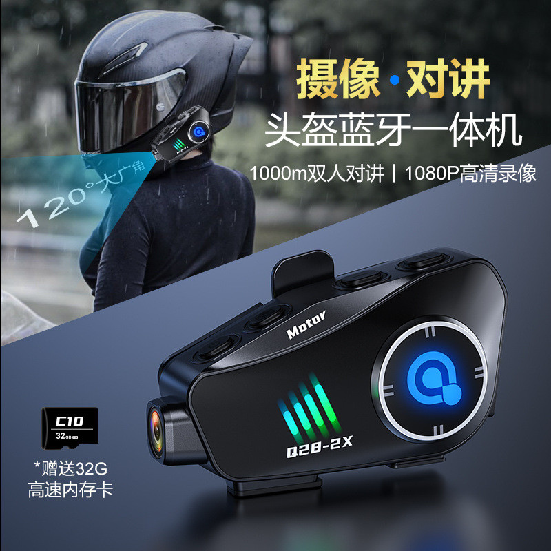 Helmet Bluetooth Headset Headset Dash Recorder 1080P Shooting Intercom ...