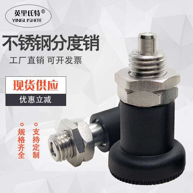 BFLB Stainless Steel Cylindrical Self-locking Spring Plunger Quick Lock ...