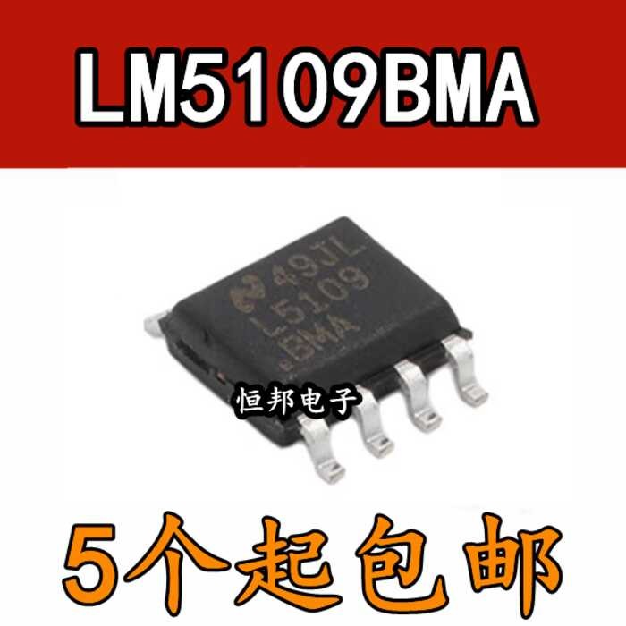 Brand new original LM5109BMAX LM5109BMA L5109BMA SMD SOP MOS Driver ...