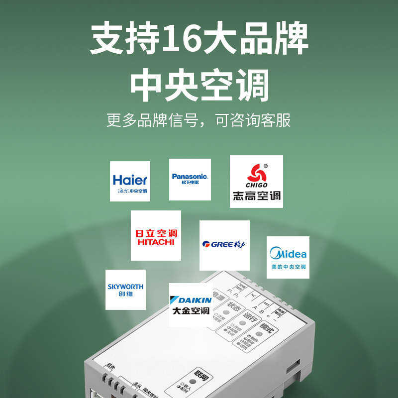 Mijia Ducted Air Conditioner Companion Smart Controller Wire Controller ...