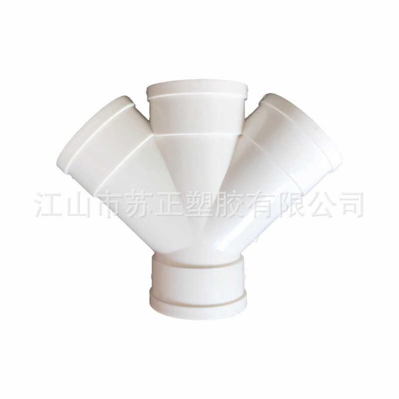 Y-Type PVC Drain Four-Way 45-Degree Elbow Four-Way Sewer Pipe Fittings ...