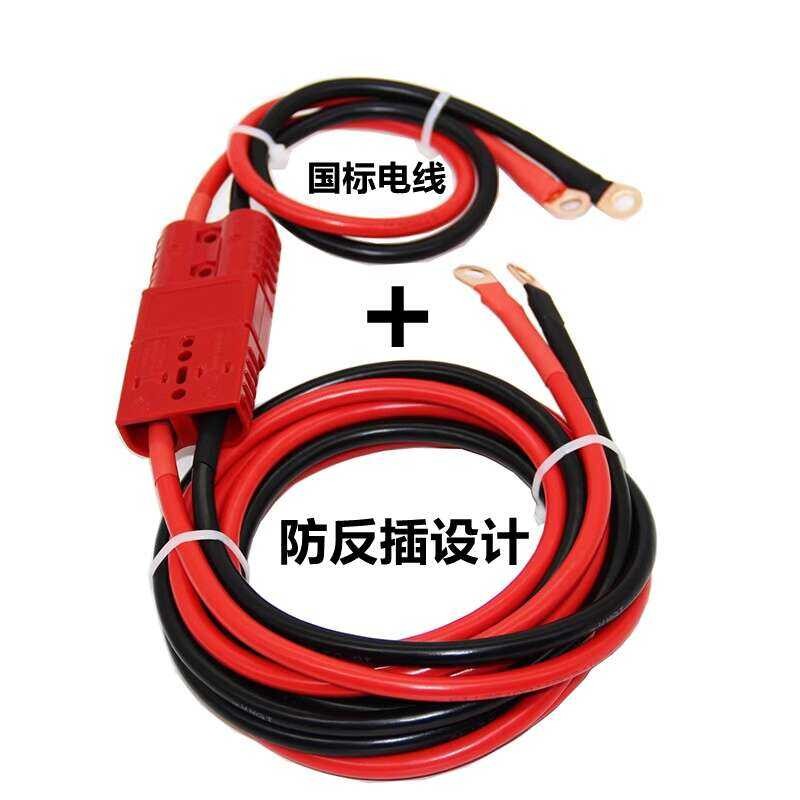 SMH Anderson Adapter Pure Copper Battery Connector Forklift Charging ...