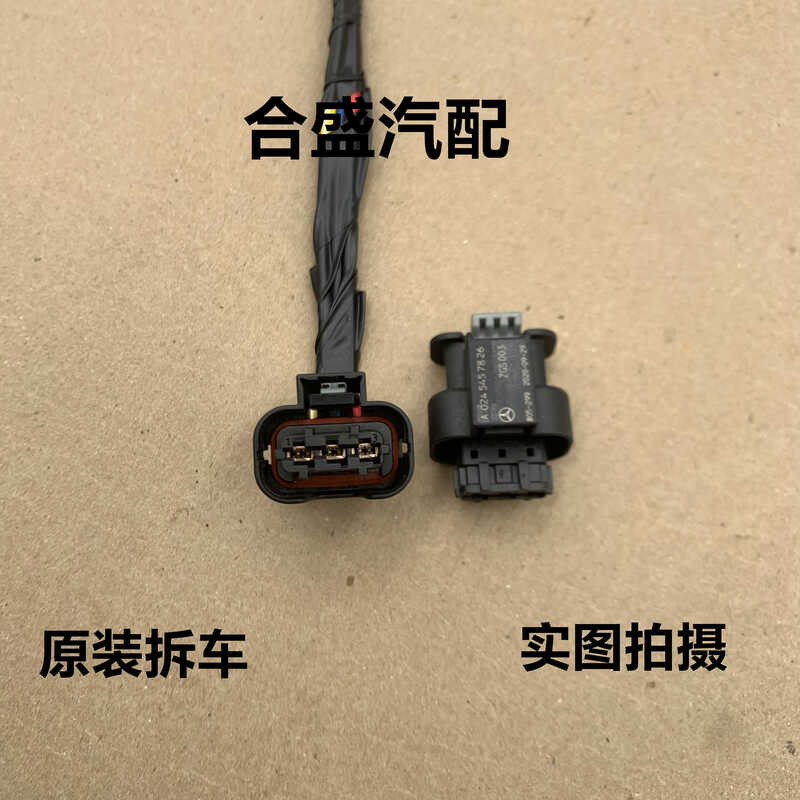 Mercedes-Benz W211 W221 W203 Crankshaft Camshaft Position Sensor High ...