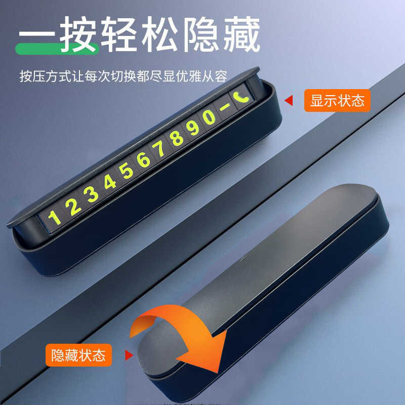 ♥ Pansamantalang Parking Para Sa Kotse, Malaking Numero Sticker ...