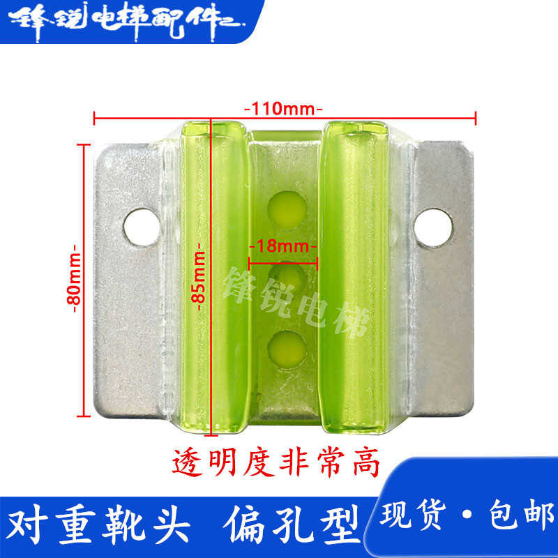Yongda elevator auxiliary guide counterweight hollow rail type shoe ...