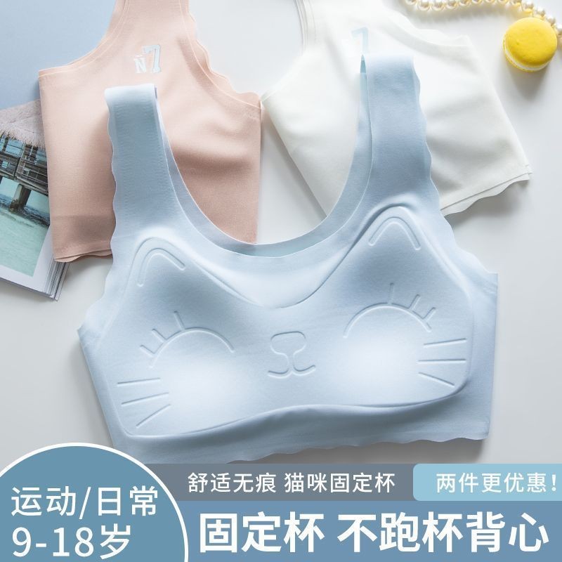 Fixed Cup Adolescent Children Vest Development Period Girl's Underwear ...
