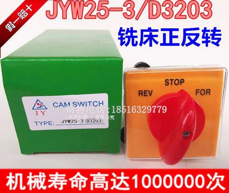 Original authentic Jinyi JYW25-D3203/3 turret milling machine engine ...