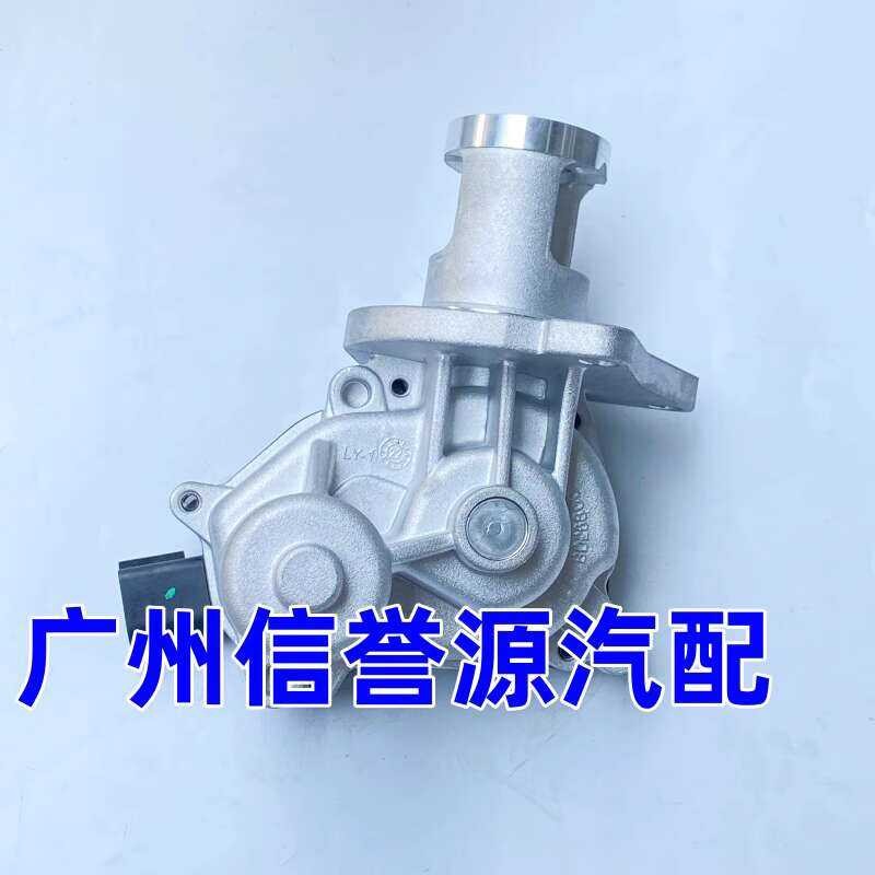 Compatible with SAIC Maxus V80 EGR National V Emission Module Throttle ...