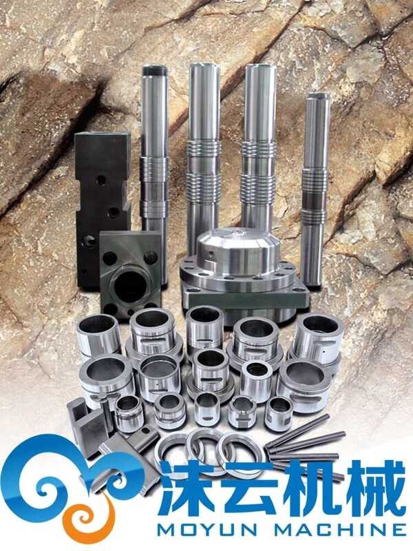 Breaker Hammer Head Flat Rod Positioning Pin ROD PIN Shuishan Guhe Han ...