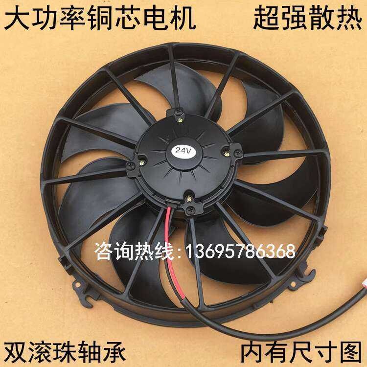 Hydraulic Oil Crane Accessories XCMG Zoomlion Radiator Pump Truck Water ...