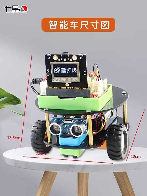 Seven Star Bug Control 2.0 Python Programming Maker Education Entry ...