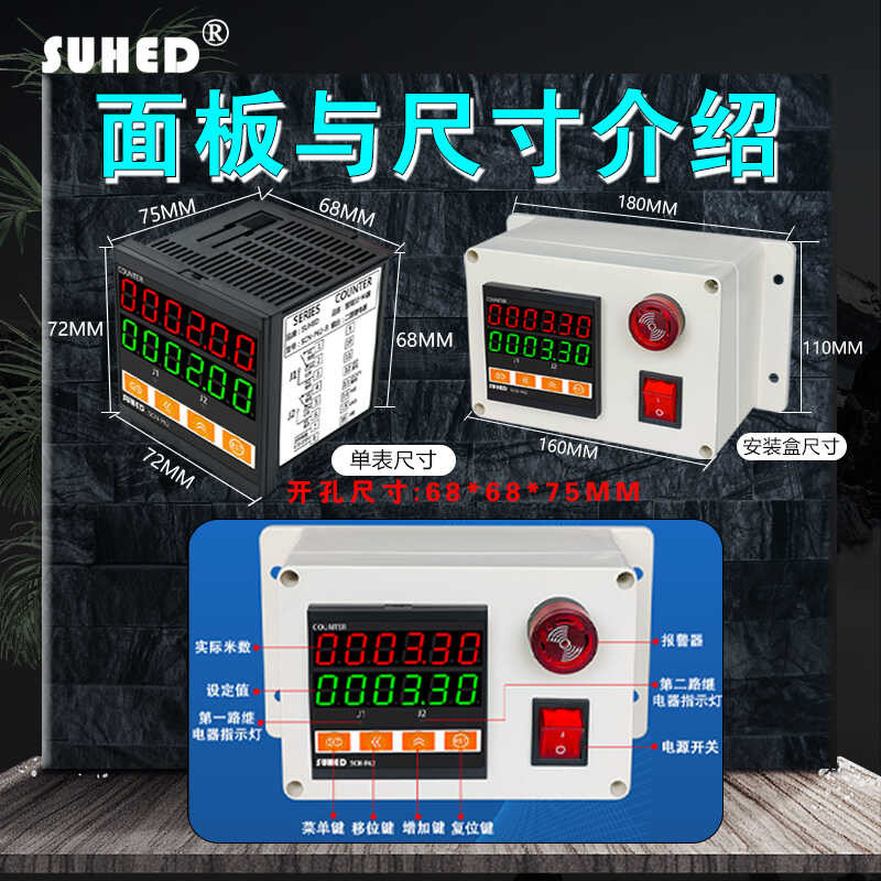 High Precision Roller Type Digital Display Electronic Intelligent ...