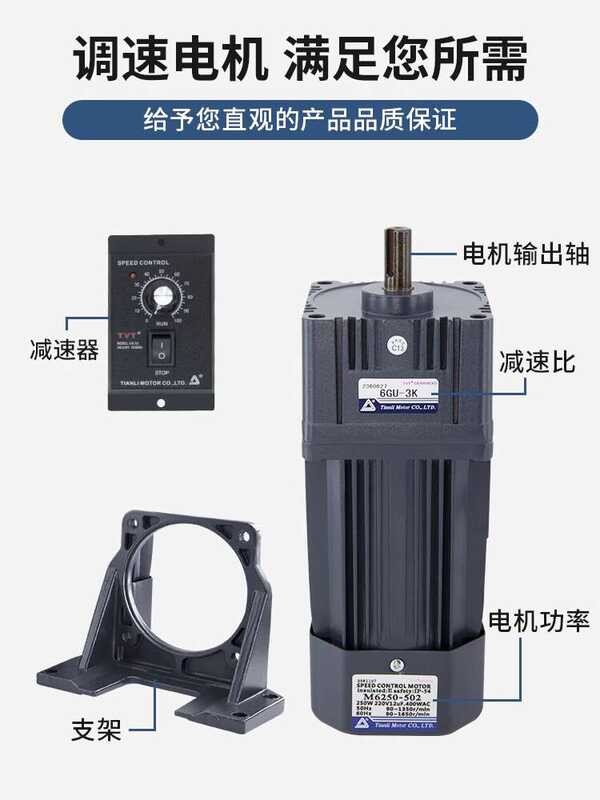 TVT Tianli Speed Control 6-400W AC Gear Reduction Motor 220V Pure ...