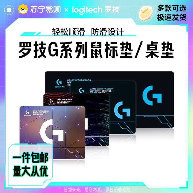 Logitech Mouse Pad Extra Large Keyboard Pad Computer Desk Mat for Men ...