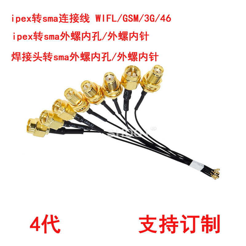 4th IPEX to SMA Test External Internal Thread Mini Network Card M2 ...