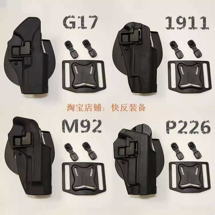G17 Tactical Quick Draw Holster SIG Pistol Holster 1911 M92 P226 Waist ...