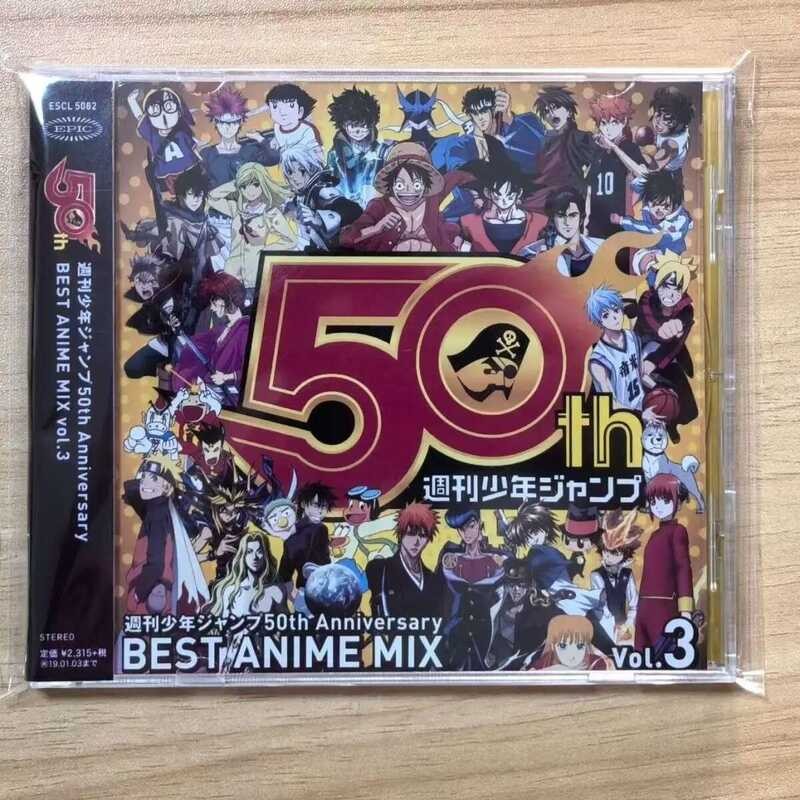 Dragon Anime Ball Haikyuu Inuyasha Music CD 50Th Anniversary BEST ANIME ...