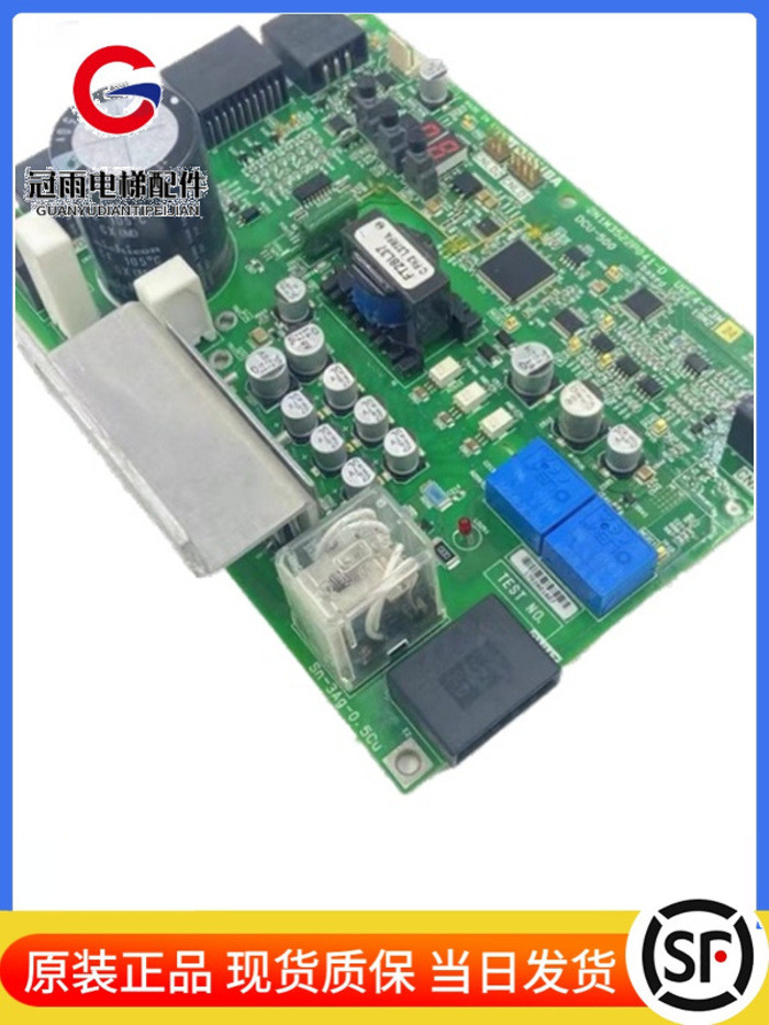 Elevator accessories Toshiba door machine board DCU-500 DCU-500B CV620 ...