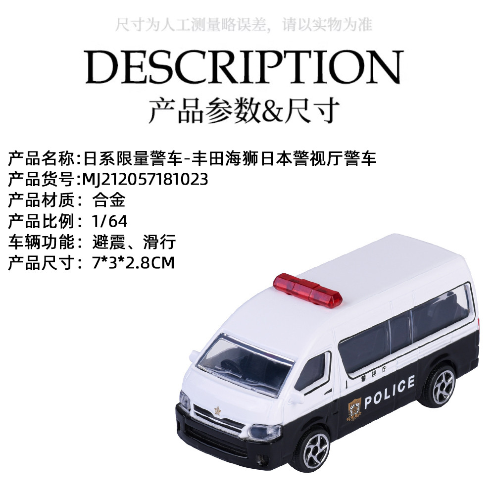 [925HOT]MajoretteMajorette1:64Japanese Style Toyota Hiace Suzuki Jimny ...