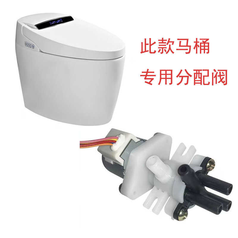 Smart Cleaning Diverter Spray Gun Distribution Splitter Toilet Flush ...