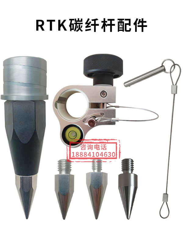 Hi-Target GPS South Survey RTK Carbon Fiber Centering Rod Accessories ...