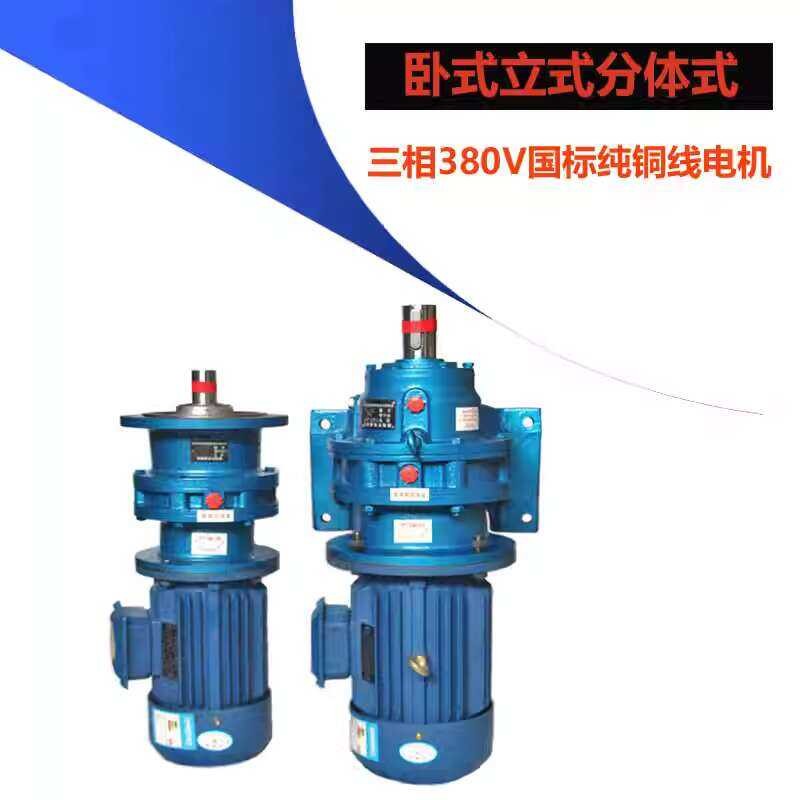 Planetary Cycloid Pinwheel Horizontal Vertical Three-phase Copper Wire ...