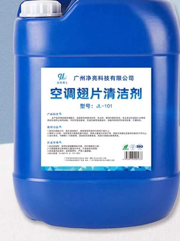 Jinliang Dust Cleaning Air Conditioner Outdoor Unit Condenser Heat Sink ...