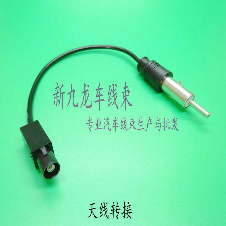 Audio Head Unit Modification Cable Radio/CD Player Antenna Volkswagen ...