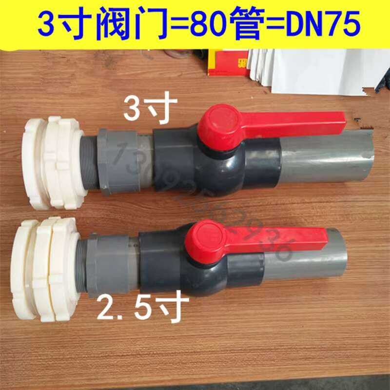 Plastic Tower High Temperature Resistant Water Tank Round Bucket PVC ...